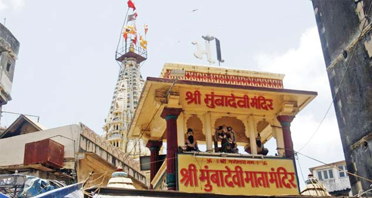 Mumba Devi Temple Mumbai (History, Entry Fee, Images, Built by ...